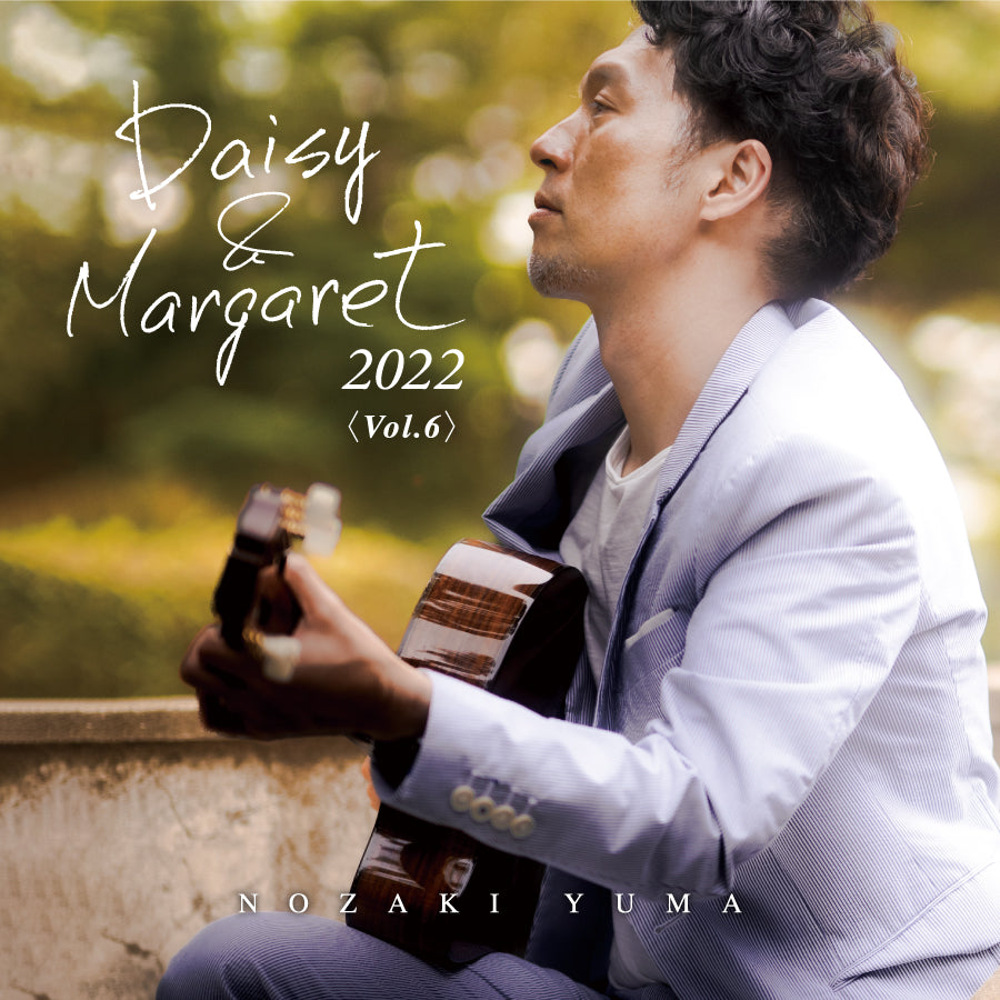 野崎有真 Daisy & Margaret 2022 Vol.6 – LAMBELL STUDIO OFFICIAL WEB SHOP